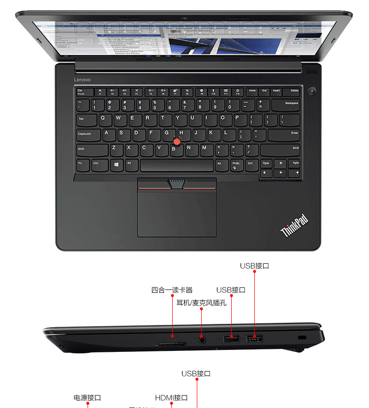 联想e470c测评,联想e470评测,联想e470i3_大山谷图库